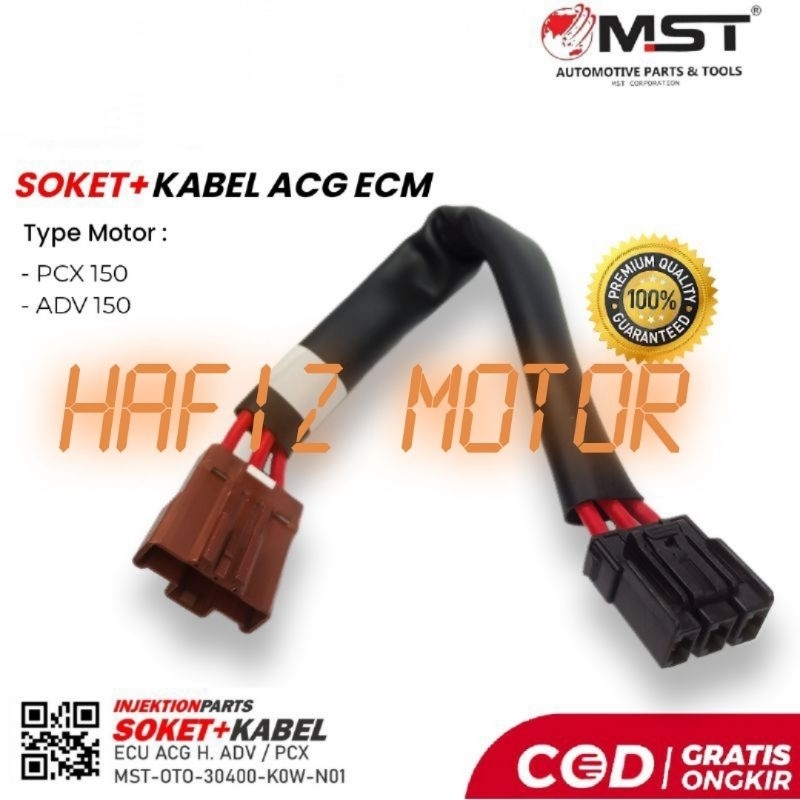 ซ็อกเก็ต + สายยาว acg vario 125 pcx ADV MST OTTO spool ocket vario pcx 150 ADV 150 kiprok socket ...