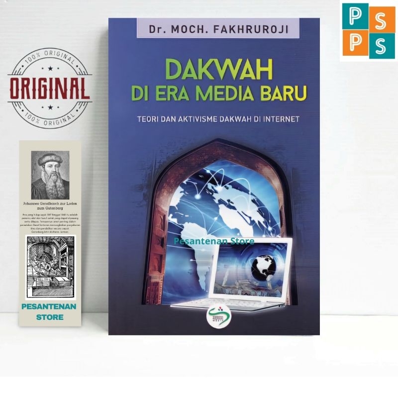 หนังสือ Dawah ในยุคสื่อใหม่ หนังสือวิทยาศาสตร์ Dawah, หนังสือสื่อ Dawah ...