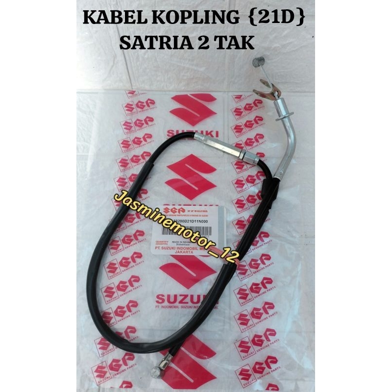สายคลัตช์ { 21D } SUZUKI SATRIA 2 STROKE HIU LUMBA LSCM MALAYSIA สาย ...