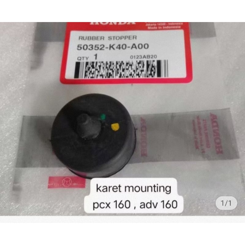 ยางยึดยาง PCX 150 ADV 150 VARIO 160 แท้ | Shopee Thailand