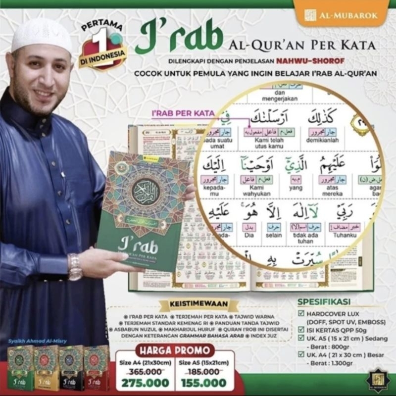 Alquran Irab - Irob A5, Alquran Nahwu Shorof แปลต่อคํา | Shopee Thailand