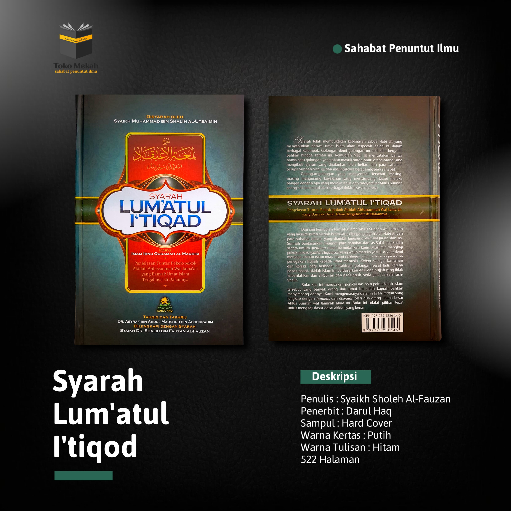 แปลของ Syarah Lumatul Itiqod | Shopee Thailand