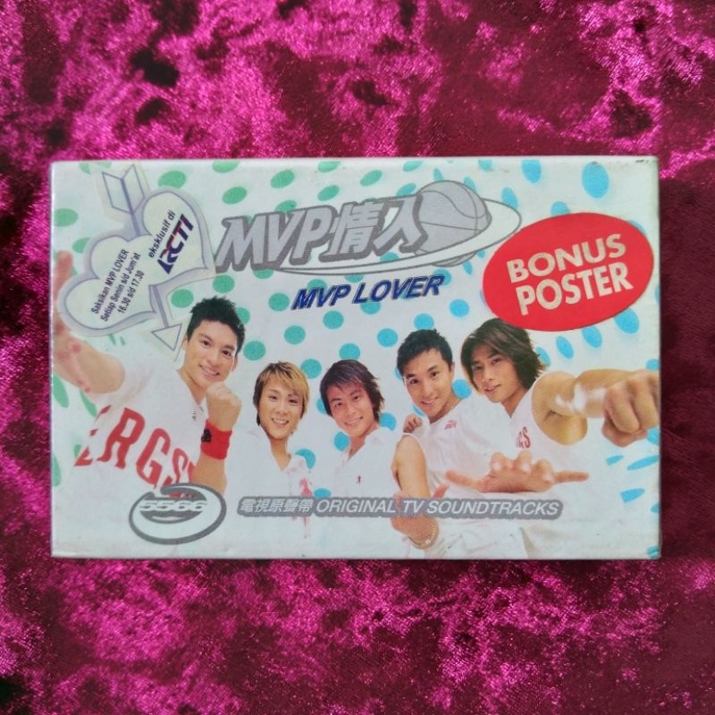 เทปคาสเซ็ท V/a (5566, BoA, SHINHWA, Da Pump ฯลฯ) - OST MVP/MVP Lover (ปิดผนึก) | Shopee Thailand