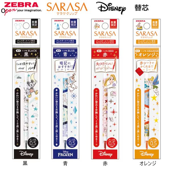 Zebra Sarasa Disney Fantasy Refill Frozen Mickey Gel Ink Pen 0.5mm ...