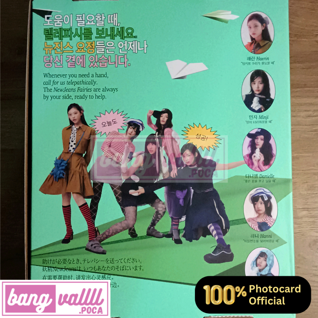 Newjeans SEASONS GREETINGS 2025 OFFICIAL NJ SG 25 INCLUSION SHARING | Shopee Thailand