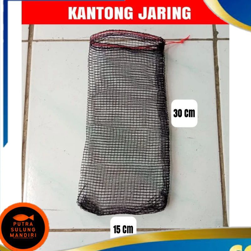 Koja waring 30 ซม. x 15 ซม. ถุงไบโอบอล, ไบโอริง, jepmet Coral Ginger ...