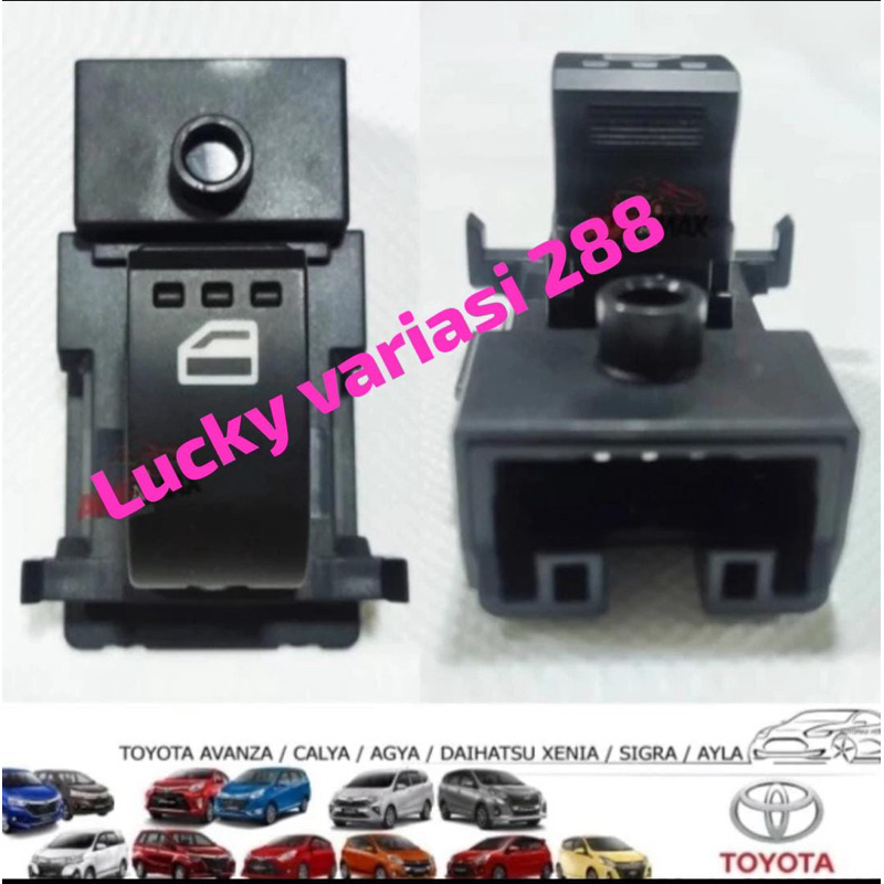 สวิตช์สําหรับเด็ก สวิตช์ Sewit Power Window Grand Avanza/Xenia/Veloz ...