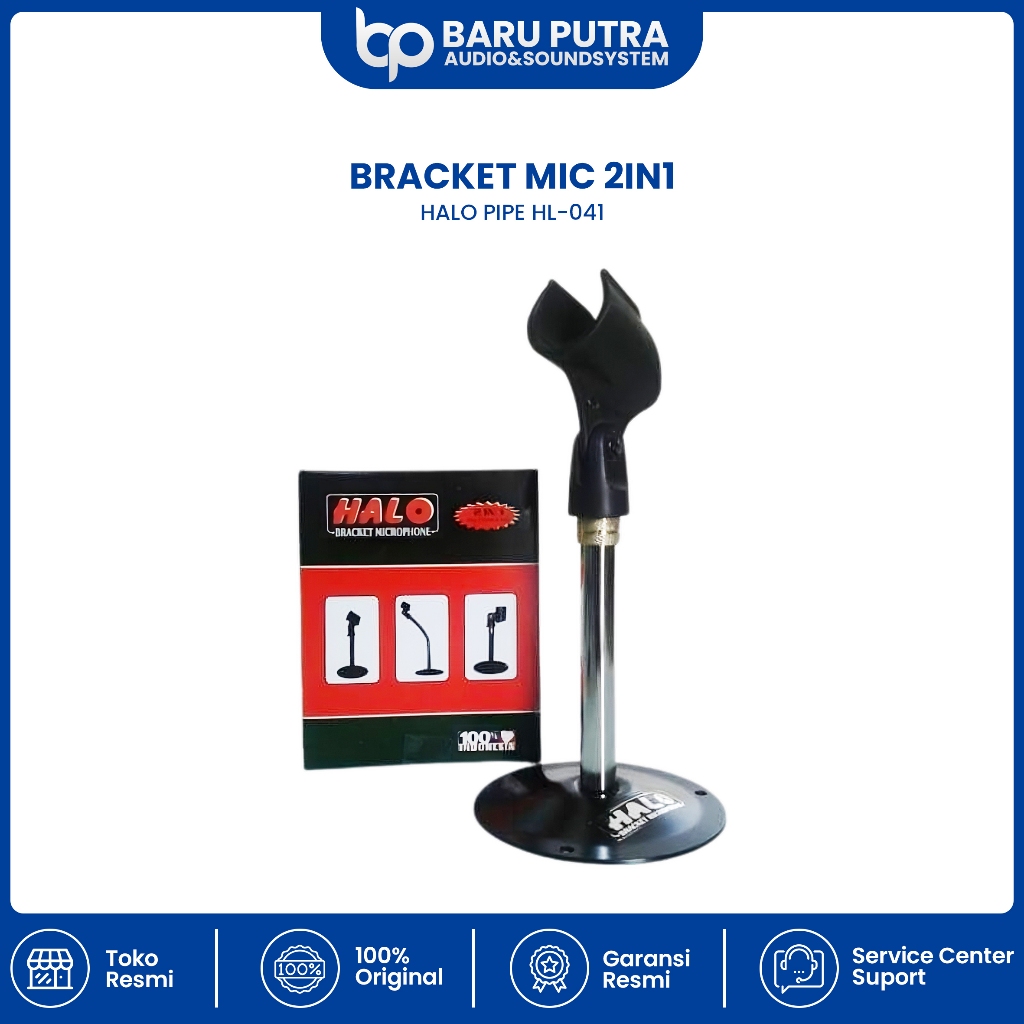 Halo HL-041 ขายึดไมโครโฟนท่อ / HL 041 ขายึดไมค์ | Shopee Thailand