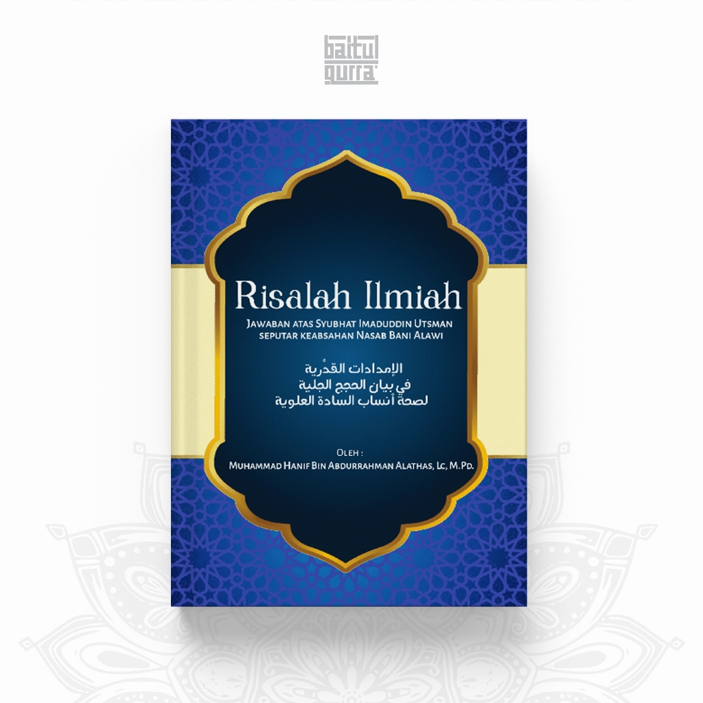 Haib Hanif Al Athas คําตอบการรักษาทางวิทยาศาสตร์ Syubhat Imaducddin ...