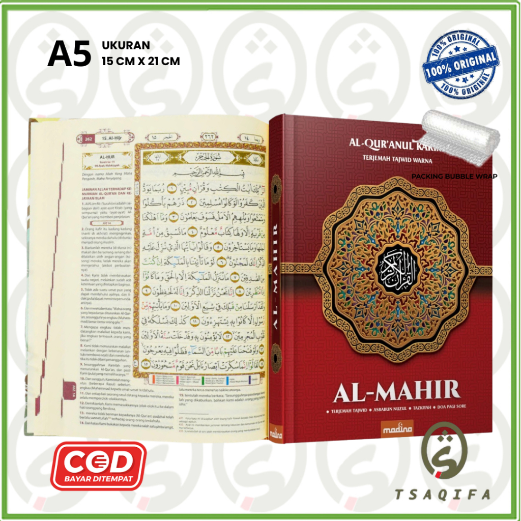 AL-QURAN TAJWID TRANSLATION COLOR AL-MAHIR (MADINA PUBLISHER) - ขนาด A5 ...