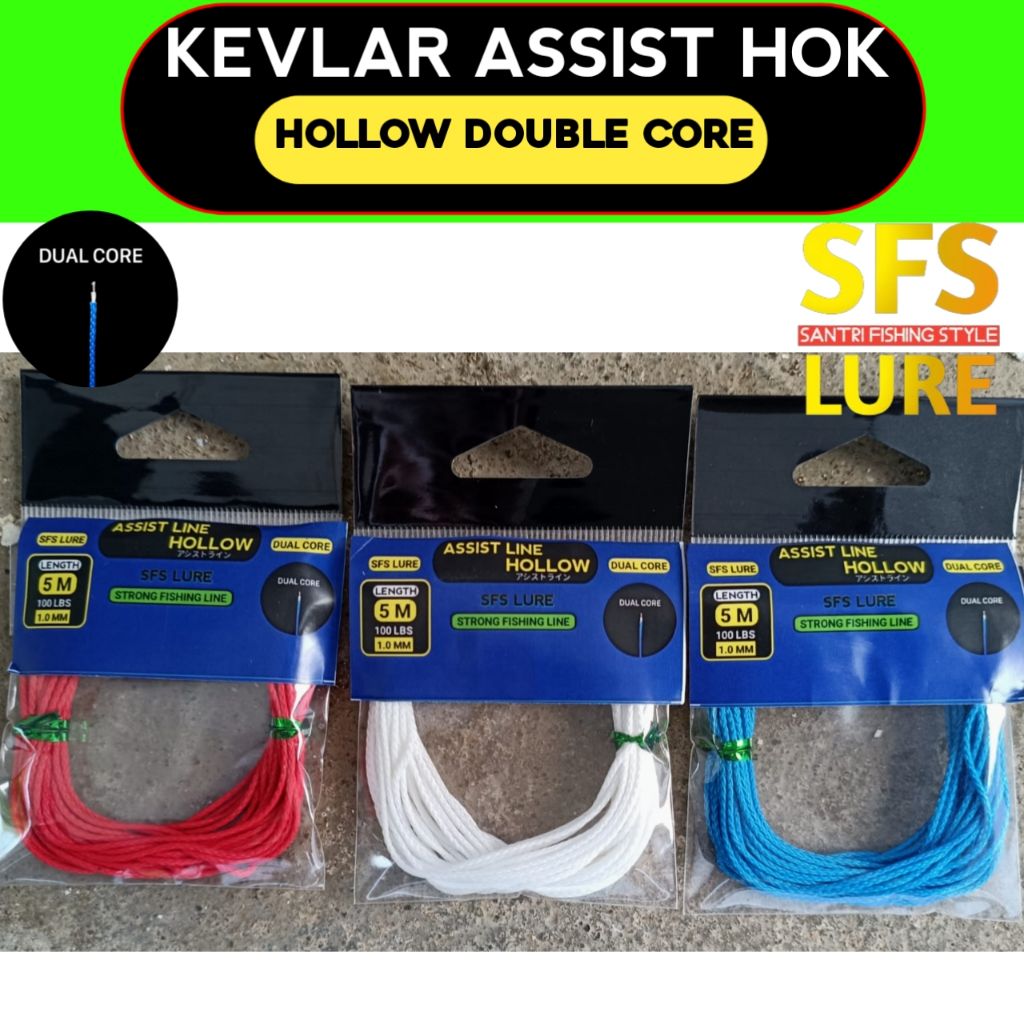 Kevlar assist hok kevlar Hollow double core kevlar เชือก assist hok ...
