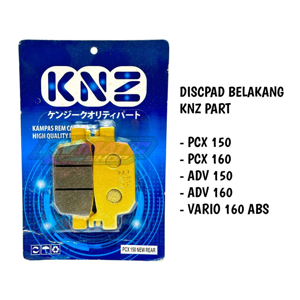 Knz PART DISCPAD ด้านหลังเบรค CAMP PCX 150 PCX 160 ADV 150 ADV 160 ...