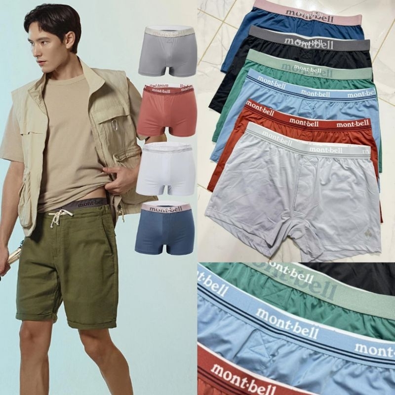 Mont Bell Boxer Mens ล่าสุด | Shopee Thailand