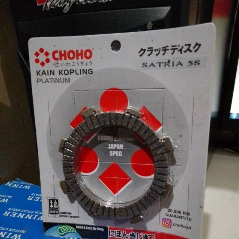 SHOGUN 110 SATRIA 5 SPEED 2 STROKE CLOTH CLUTCH PLATE CHHO BRAND ...