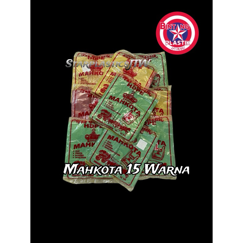 คุณภาพดีที่สุด!! Hd MAHKOTA Kresek Unyil Thin uk 15 / 24 คละสี เนื้อหา ...