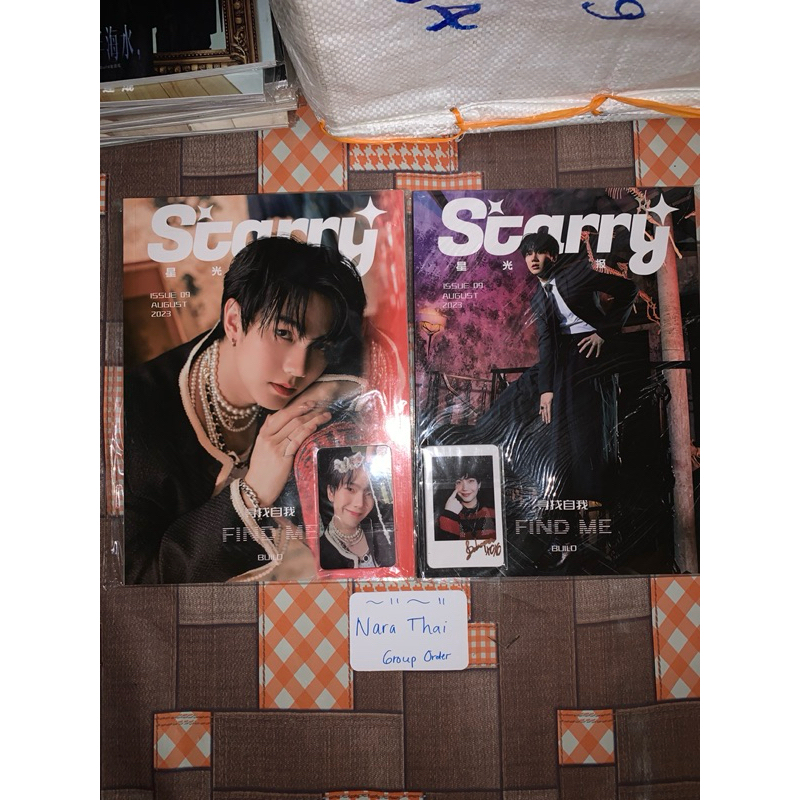 พิธีรวม MAGAZINE STARRY ( ไม่มีโปสเตอร์) | Shopee Thailand
