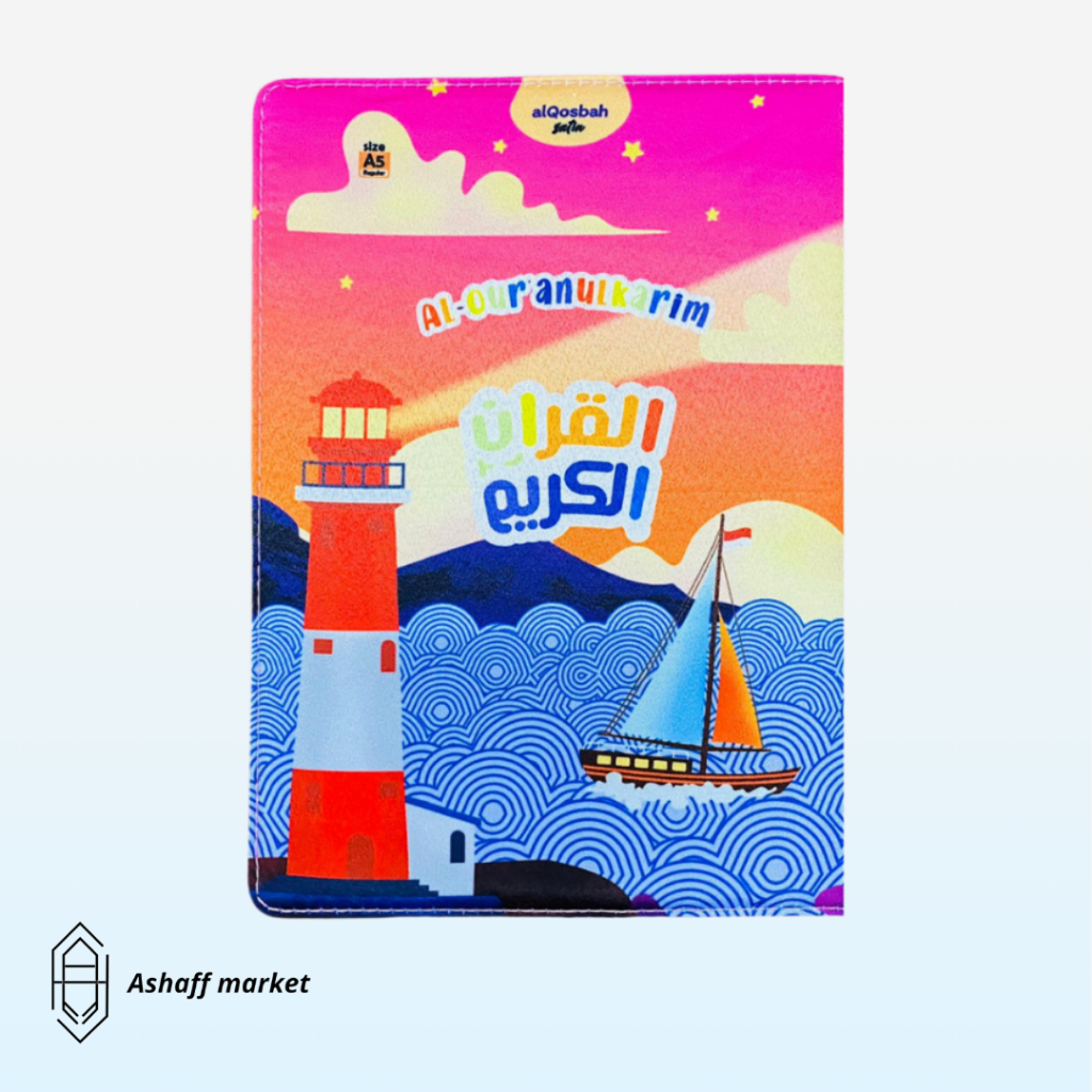 Al-quran Memorizing HAFAZAN เด็กพร้อมการแปลภาษาละตินและแปลต่อคํา 30 Juz ...