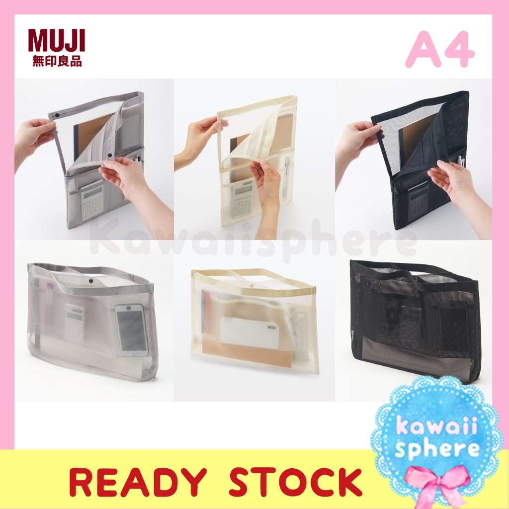 Muji Nylon Mesh Bag-in-Bag A4 | ภูมิทัศน์ / ภาพบุคคล | ที่เก็บกระเป๋า ...