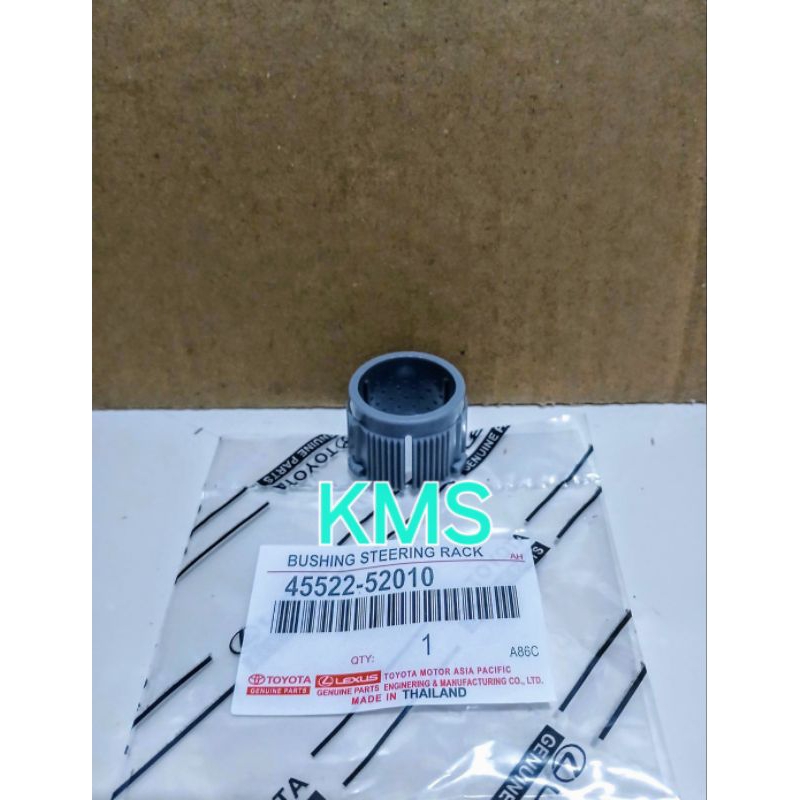 บูชแร็คพวงมาลัย Vios Yaris Gen 2 ใหม่ 45522-52010 | Shopee Thailand