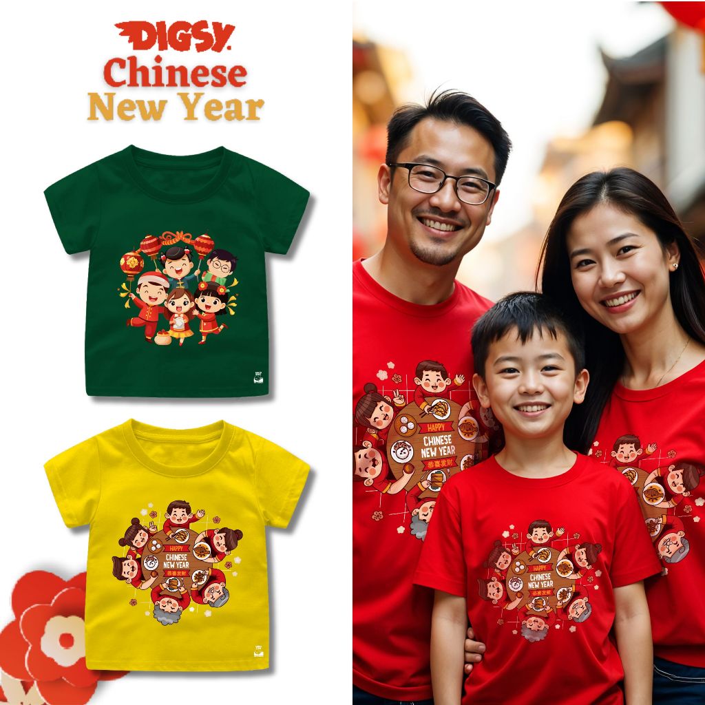 KATUN เสื้อยืดตรุษจีนเด็กทารกวัยรุ่นผู้ใหญ่ Series All Family Celebrity ...