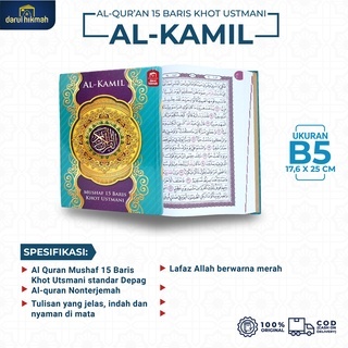 Waqaf AL-QURAN KATSMANI AL-KAMIL - HVS LINE (SEMANY NATURAL NUR) SIZE ...