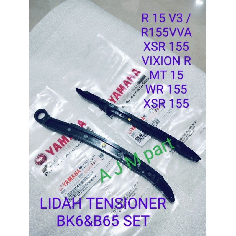 ยาง TONGUE TENSIONER ชุด TOP BOTTOM YAMAHA R15 V3 R155 VVA VISION R XSR ...