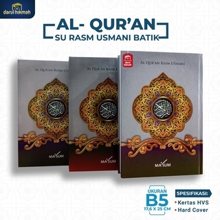 Al QURAN KHAT USTMANI MASUM - มาตรฐาน AQURAN และ TAJWID ขนาด - ALQURAN ...