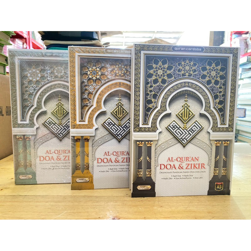 Al QURAN PRAYER & DZKIR ขนาดมาตรฐาน A5 (21,5x 15,5cm) | Shopee Thailand