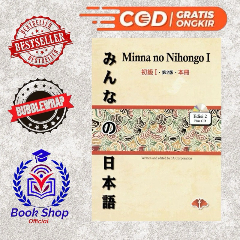 Minna no Nihongo 1 Main Book Full Japanese รุ่นใหม่ล่าสุด | Shopee Thailand