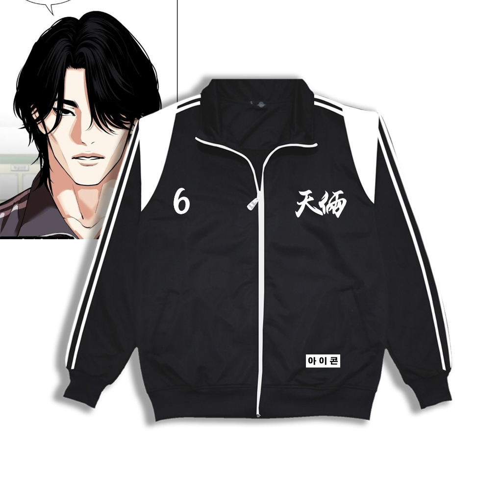Tracktop Jin Hobin Allied Crew Comic Lookism | Shopee Thailand