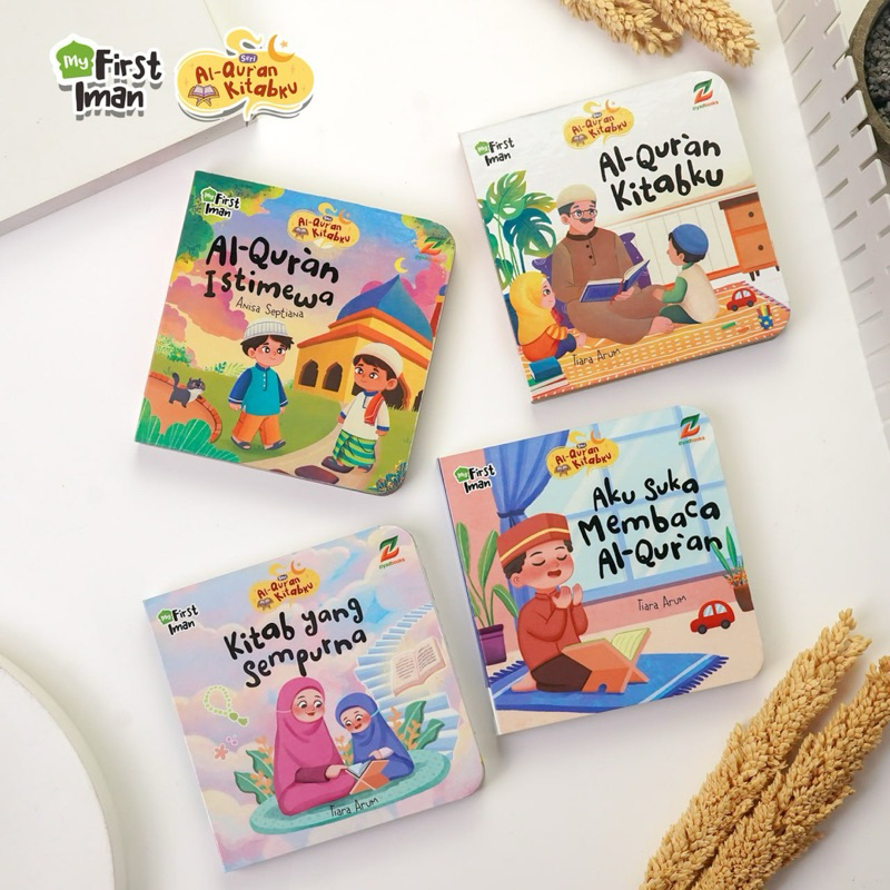 My First Iman Book ประกอบด้วยหนังสือของฉัน Al Quran Series 4 เล่ม ...
