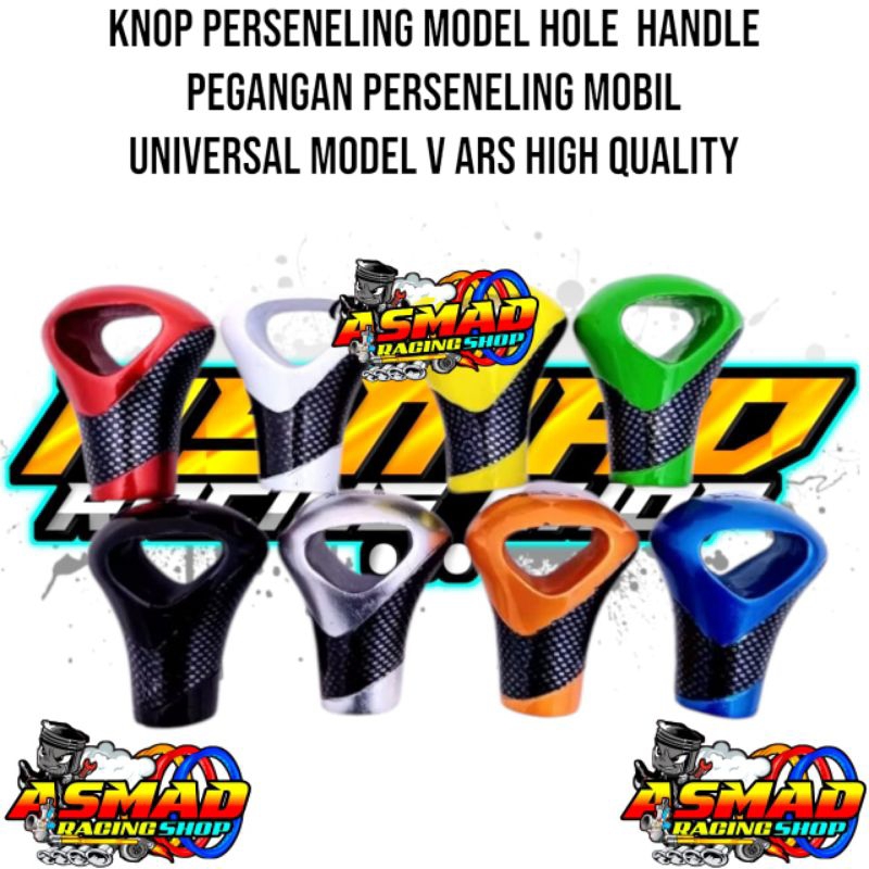 Universal CAR PERSENELING KNOB HOLE HANDLE HANDLE MODEL V ARS คุณภาพสูง ...