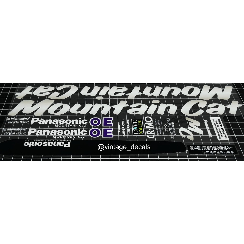 สติ๊กเกอร์ทดแทน Panasonic Mountain cat MC OE | Shopee Thailand