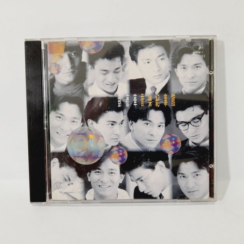 CD Andy Lau The Best Feeling Of Andy (IPS Records 1993) | Shopee Thailand