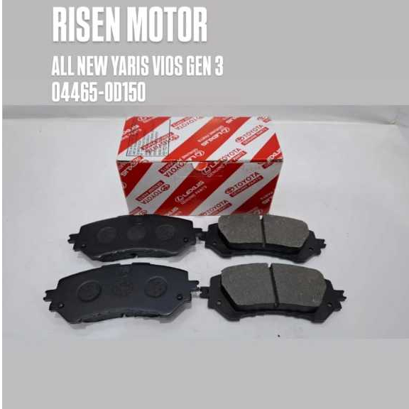 ผ้าเบรค ALL NEW YARIS VIOS GEN 3 ผ้าเบรคหน้า ALL NEW YARIS VIOS GEN 3 ...