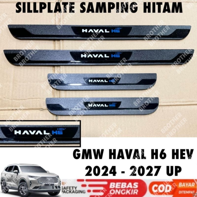 GMW HAVAL H6 HEV แผ่นกาบข้าง 2024 2025 2026 2027 - สีดํา | Shopee Thailand