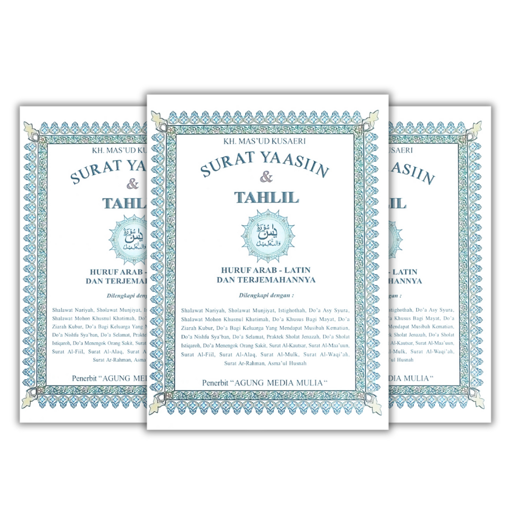 หนังสือ Yasin และ Tahlil 192 หน้ากระดาษ Artpapper แบบไม่ปก | Shopee Thailand