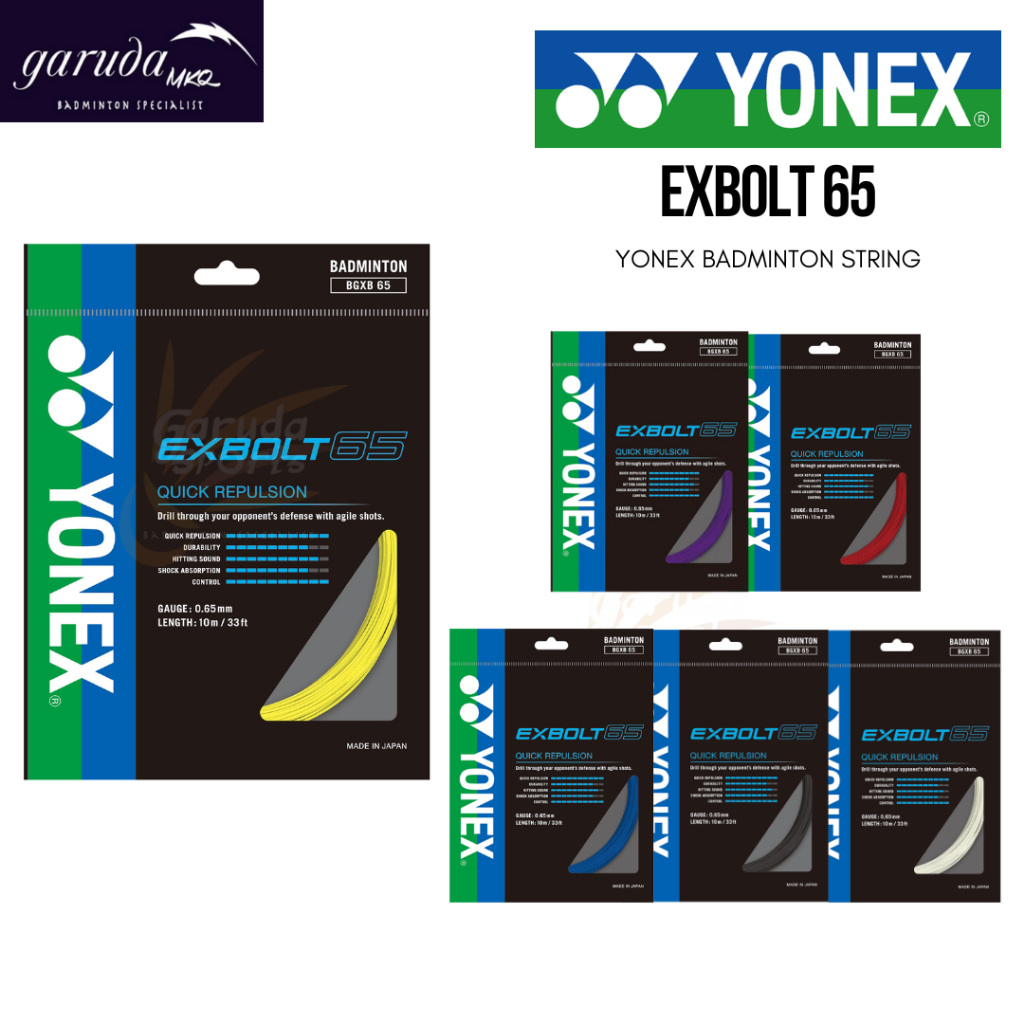 YONEX EXBOLT65 คันเบ็ด BADMINTON / YONEX EXBOLT 65 SP STRINGS / สายรัด ...