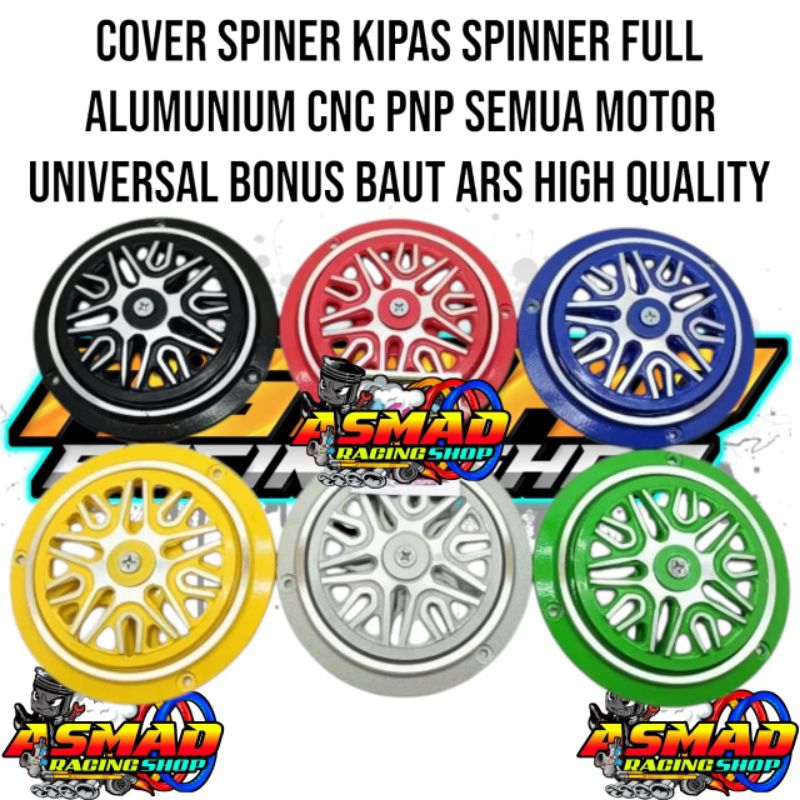 ฝาครอบหมุนพัดลม SPINNER FULL ALUMUNIUM CNC PNP ALL UNIVERSAL ...