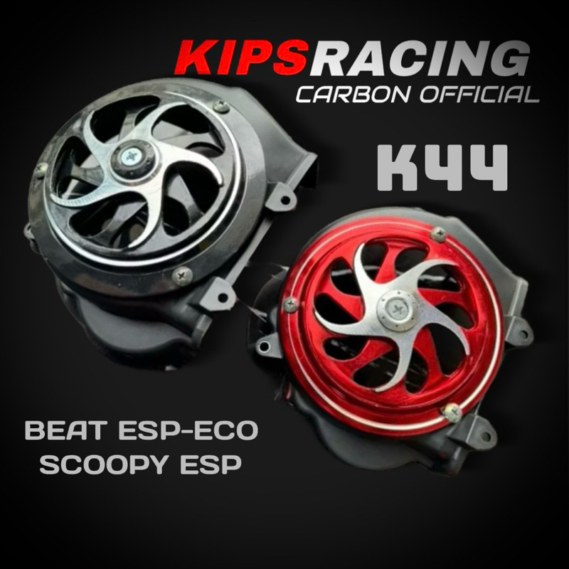 สปินเนอร์ ตี 2016-2019 ️พัดลมปินเนอร์ scoopy esp spinner beat pop ...