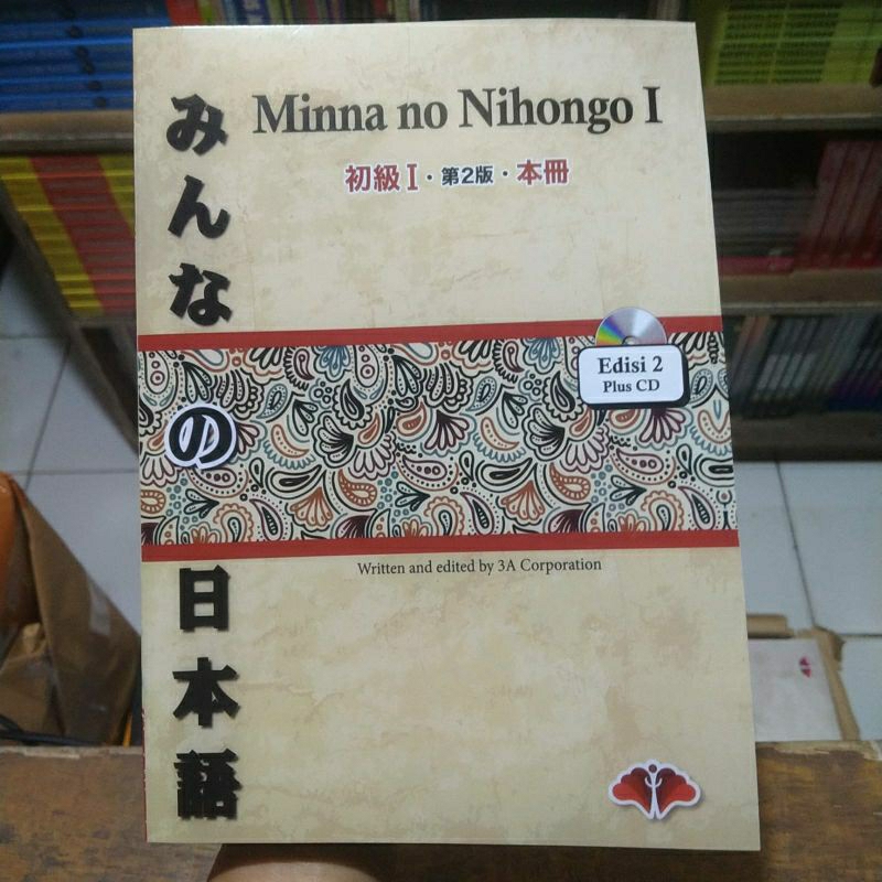 Minna no Nihongo Book 1 Edition 2 Japan - Japan Most Complete Japanese Practice Book | Shopee ...