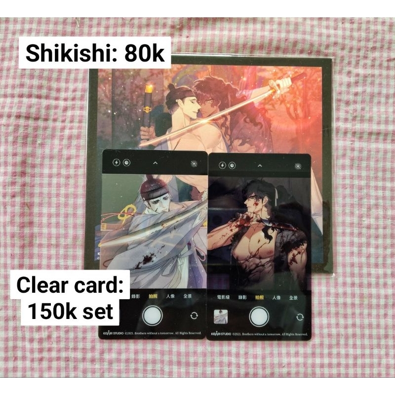 Taming the Tiger Manhwa สินค้า BL Yaoi BWAT Lezhin Bomboon | Shopee ...