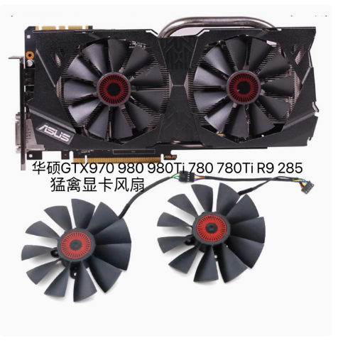 พัดลมใหม่ ASUS STRIX GTX 970 980 /TI 780 /TI R9 285 | Shopee Thailand