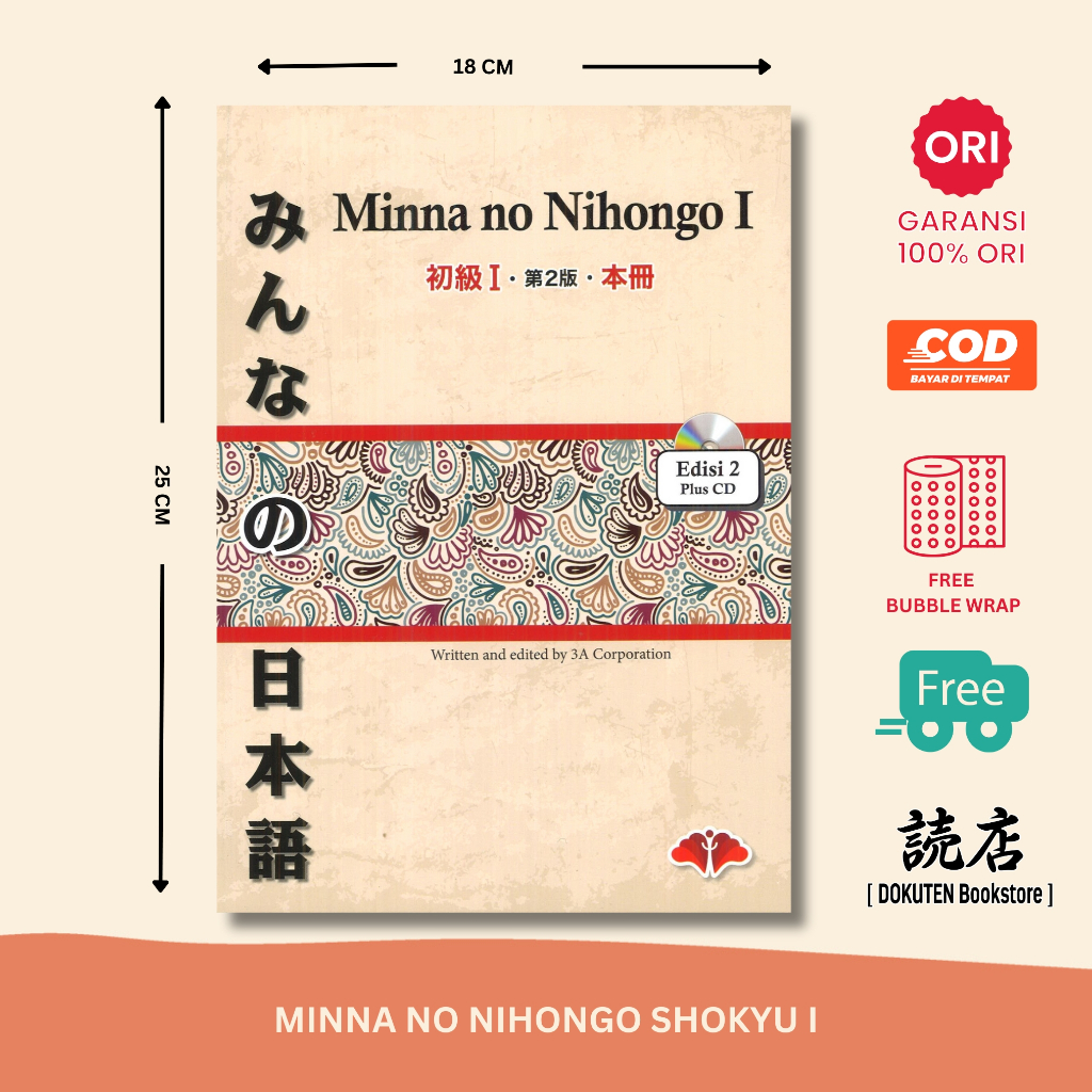 หนังสือภาษาญี่ปุ่น Minna no Nihongo Shokyu I Edition 2 Plus Audio, คีย์คําตอบ, รายการ Kooba ...