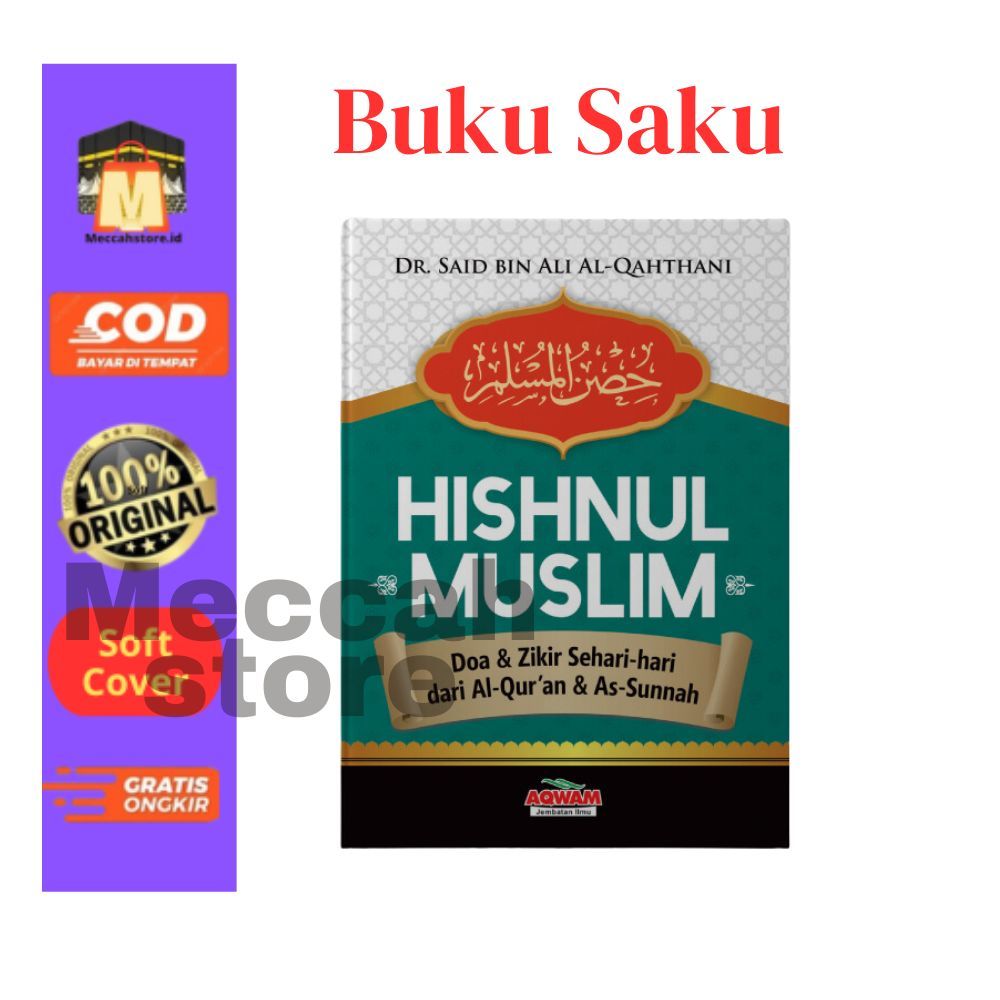 Hisnul Muslim Pocket Daily Zikr หนังสือสวดมนต์จาก Al-Quran & เช่น-ซันนา ...