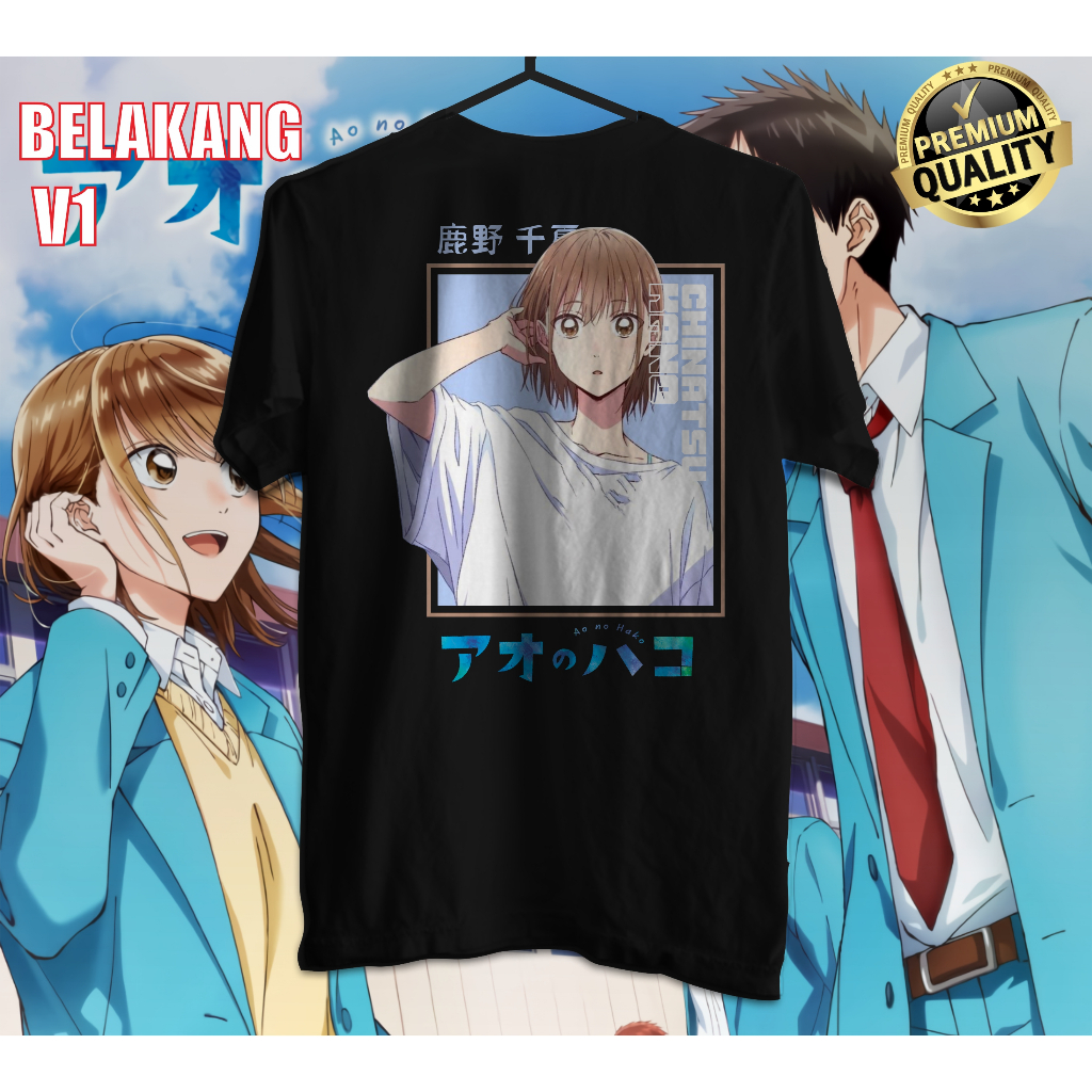 เสื้อยืดผู้ใหญ่ chinatsu Kano Tshirt Blue Box Anime Ao No Hako Inomata ...
