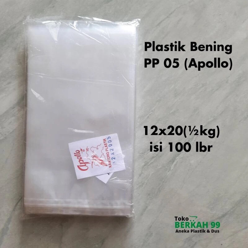 ในราคาราคาถูกราคาถูก!!! ที่ shopee plastic pp 05 หนา strong clear 12x20 ...