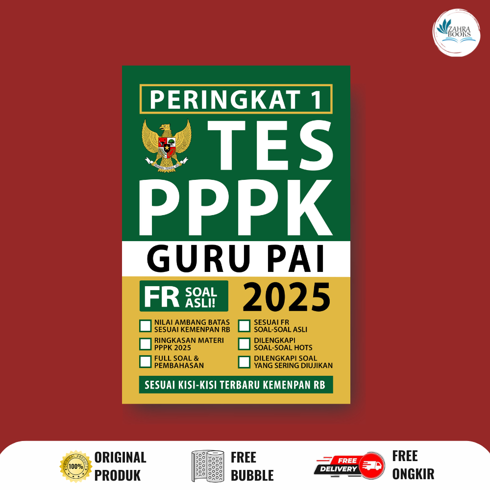 เพิ่ม 1 TEST PPPK TEACHER PAI 2025 - สื่อ Eduka | Shopee Thailand