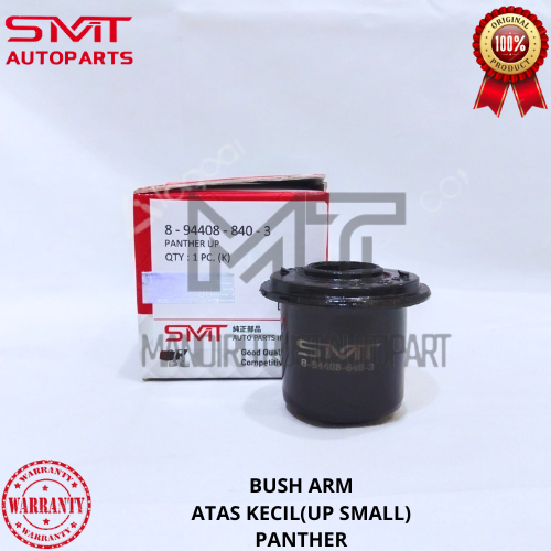 แขนด้านบน BUSH UP TOP BUSHING SMALL PANTHER SMT 1 ชิ้น ORIGINAL ...