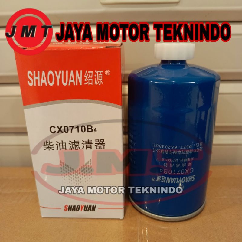 FUEL FILTER ดีเซล CX0710B4 BF9821 1117101401000 | Shopee Thailand